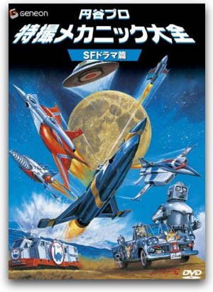 特撮小ネタ（2013/2/11）『アキバレ2期製作発表・ウルトラTV・バルタン・MJ・ギャバン…etc』 - 特撮ヒーロー作戦！